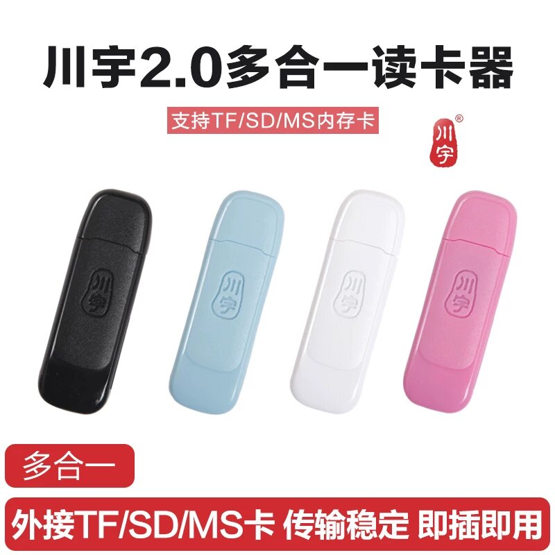 Картридер для SD-карт подходит для телефонов Apple с разъемом Type-C, Sony, Canon, Nikon и подключается к памяти для