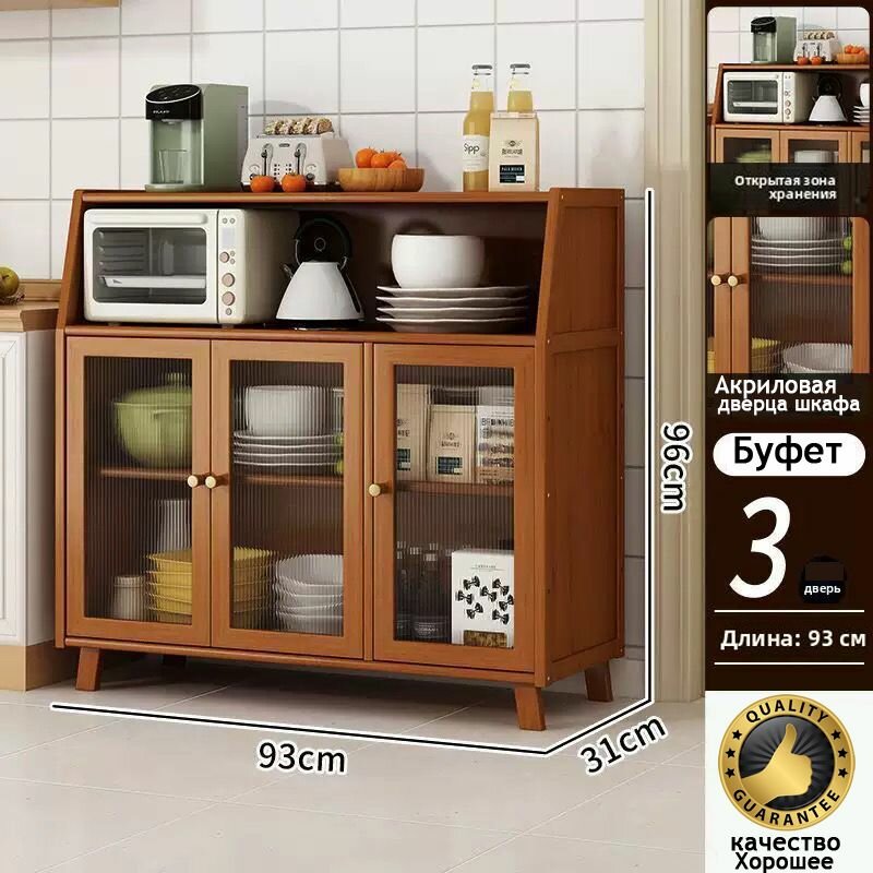 Буфет 93х31х96 см