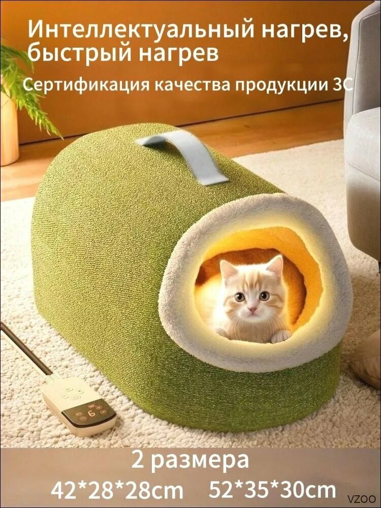 Утепленный домик для кошек с подогревом: Умная терморегуляция для безопасного обогрева зимой