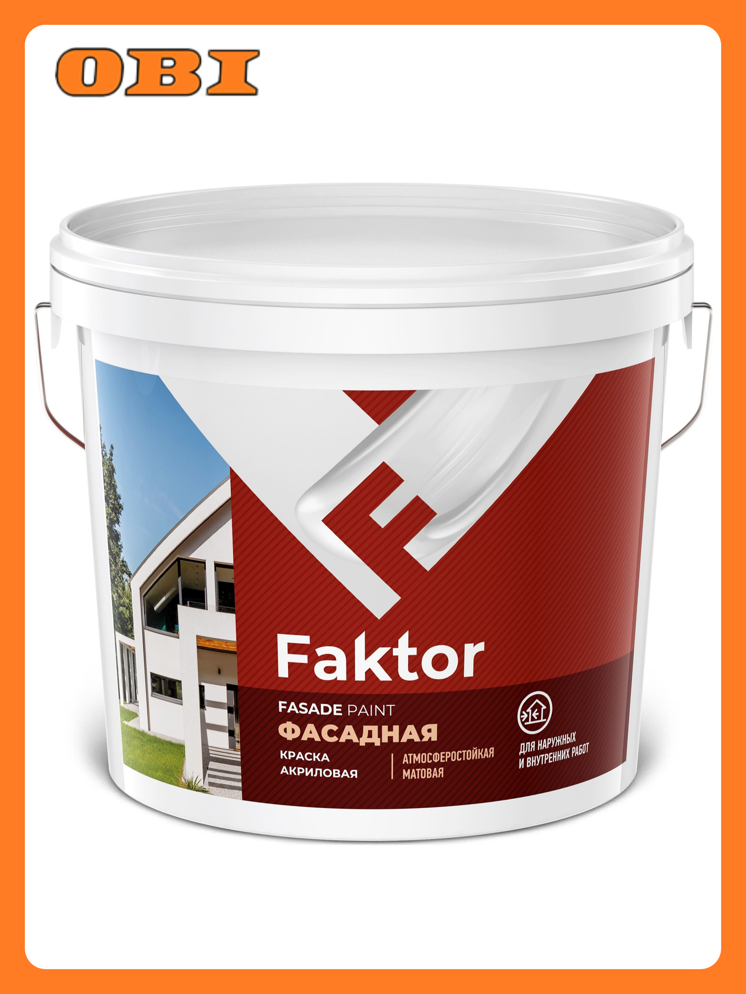 Фасадная краска Ярославские краски FAKTOR, белая, матовая, атмосферостойкая, 13кг