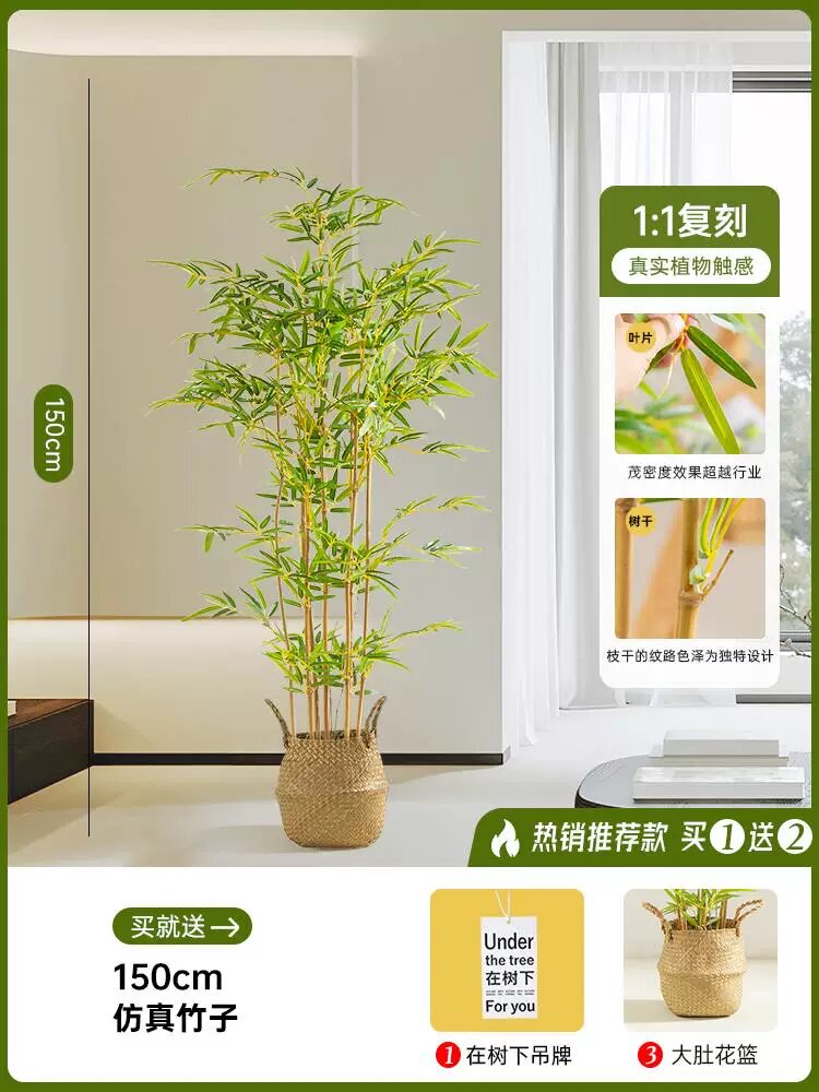 Искусственный бамбук, декоративные растения из искусственного бамбука, перегородки для внутреннего и наружного