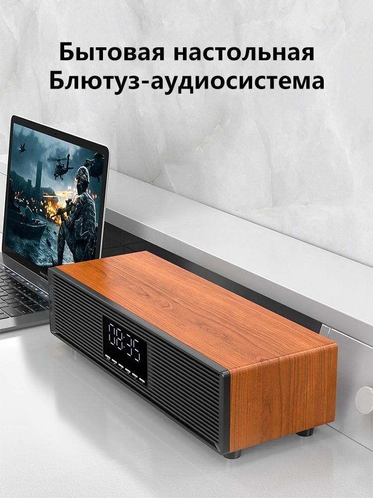 Беспроводной динамик Bluetooth, Деревянное ретро,40 Вт, Глубокий бас, Поддержка Bluetooth 5.0 / U-диска / TF-карты
