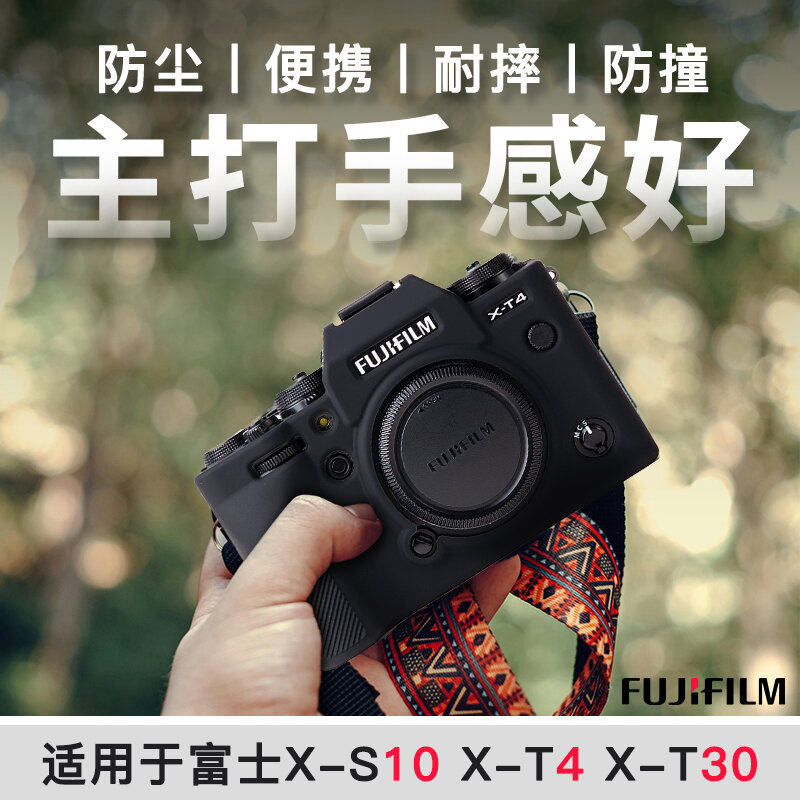 Чехол Fujifilm XT200 для Micro Four Thirds - защитный чехол в красном и оранжевом цветах