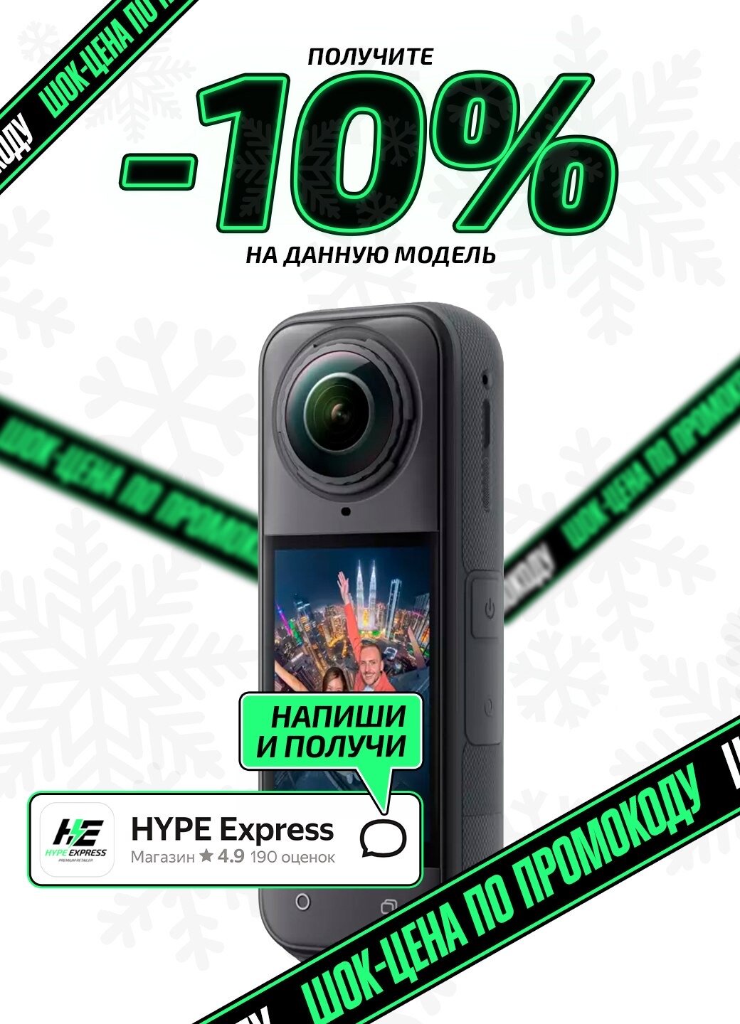 Экшн-камера Insta360 X5, водонепроницаемая, 360° 8К, 72 МП, 4К60 fps, HDR