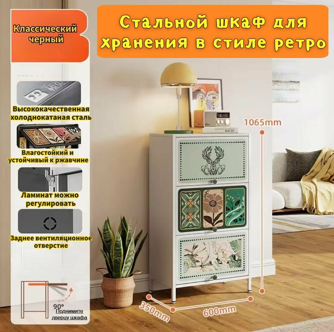 Комод в стиле ретро с выдвижными ящиками