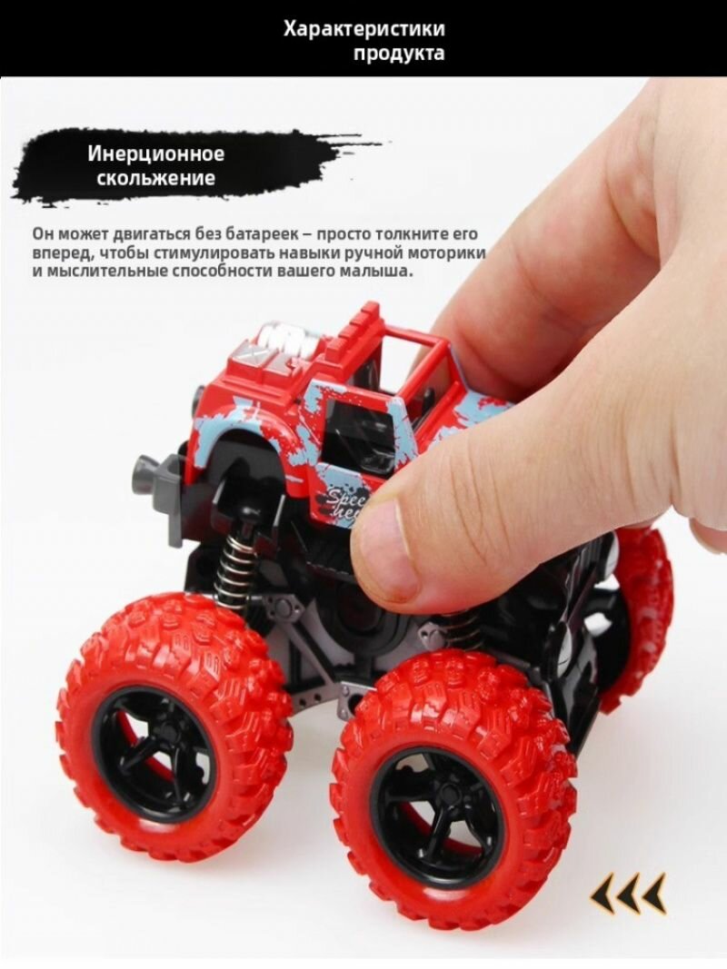 Инерционный вездеход, внедорожник для детей в возрасте 6-12 лет