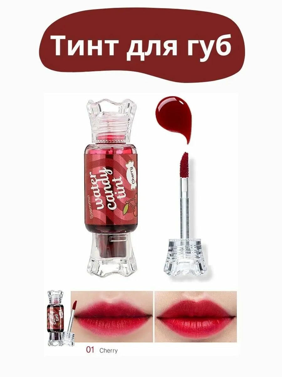 Блеск бальзам для губ увлажняющий и питающий. Гигиеническая помада - набор 4 шт. в 1