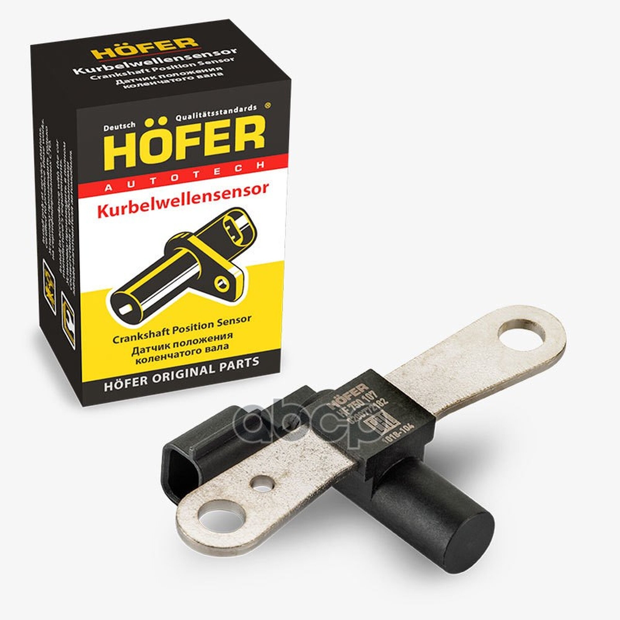 Датчик положения коленчатого вала HOFER ВАЗ Lada Largus, RENAULT Logan, Sandero 8V HOFER арт. HF 750 107