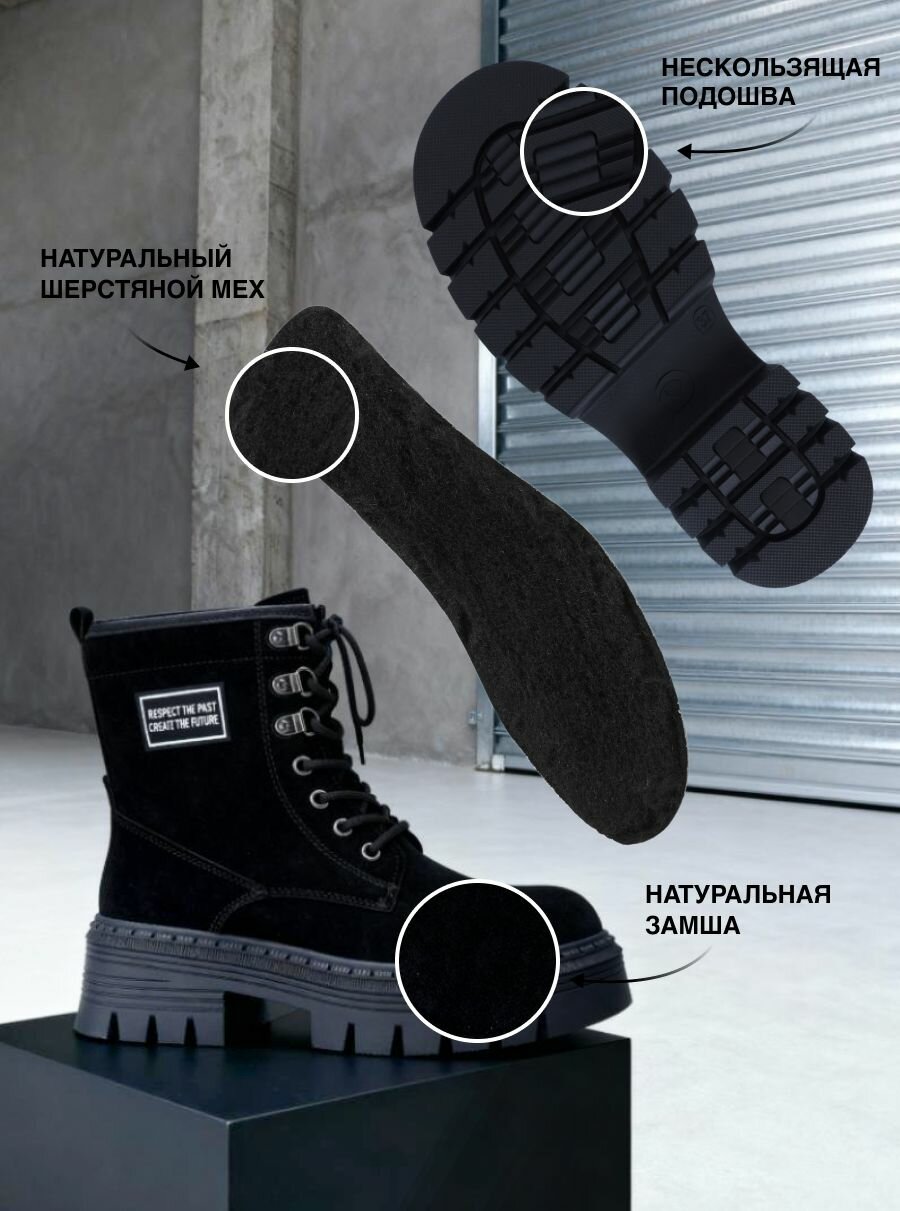 Ботинки Зима 2026