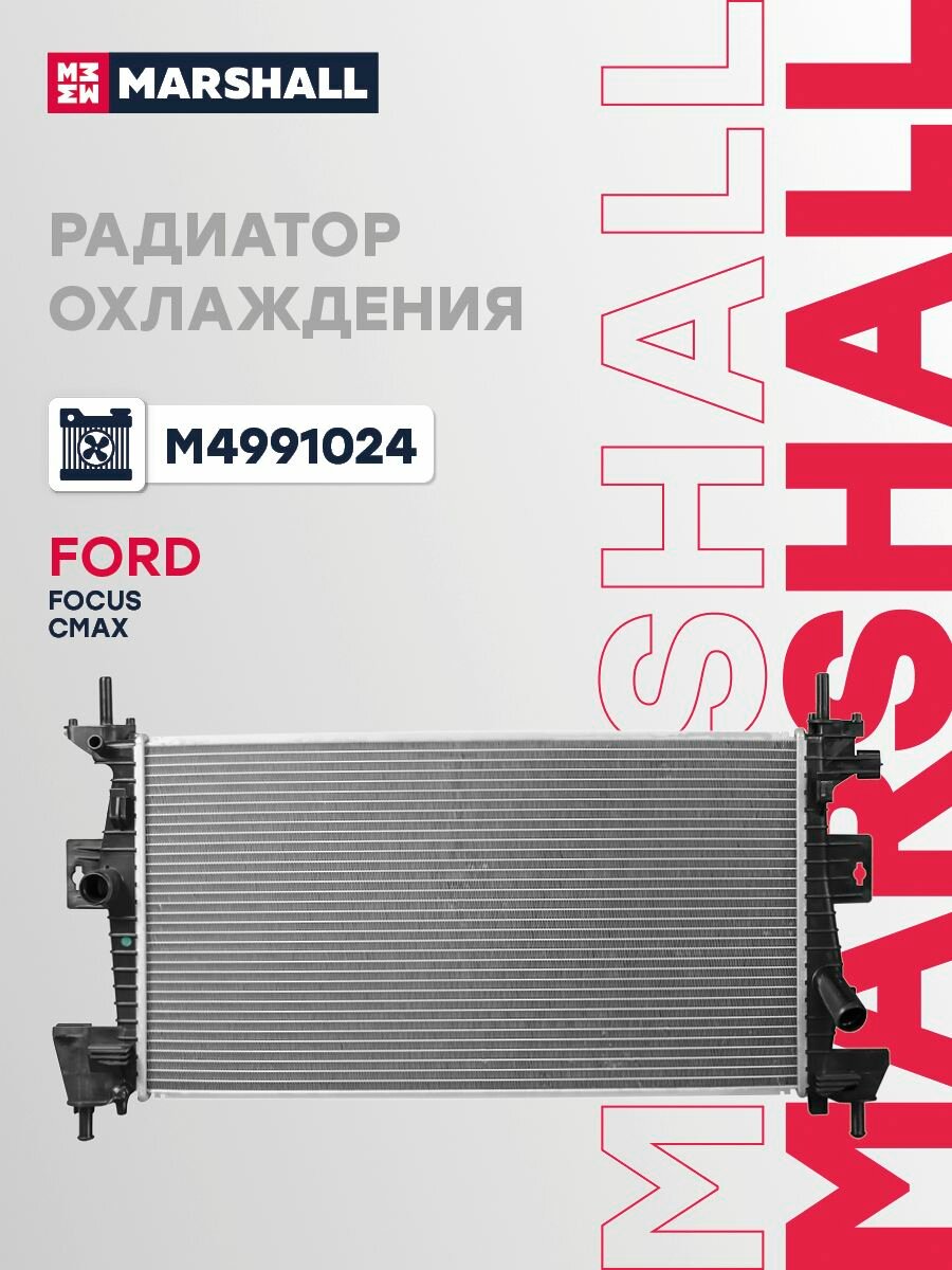 Радиатор охлаждения MARSHALL 1727475, для Ford Focus/C-Max, алюминий