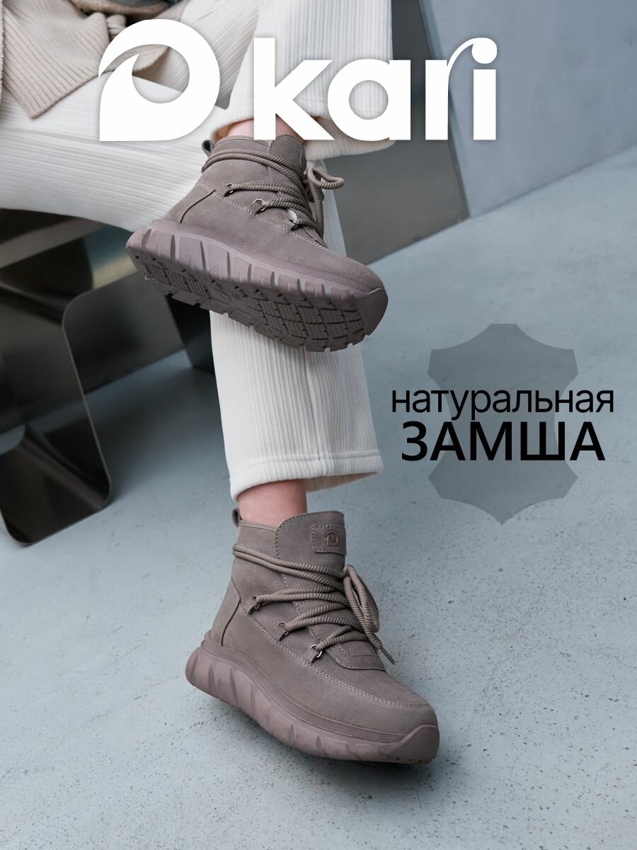 Ботинки Зима 2026