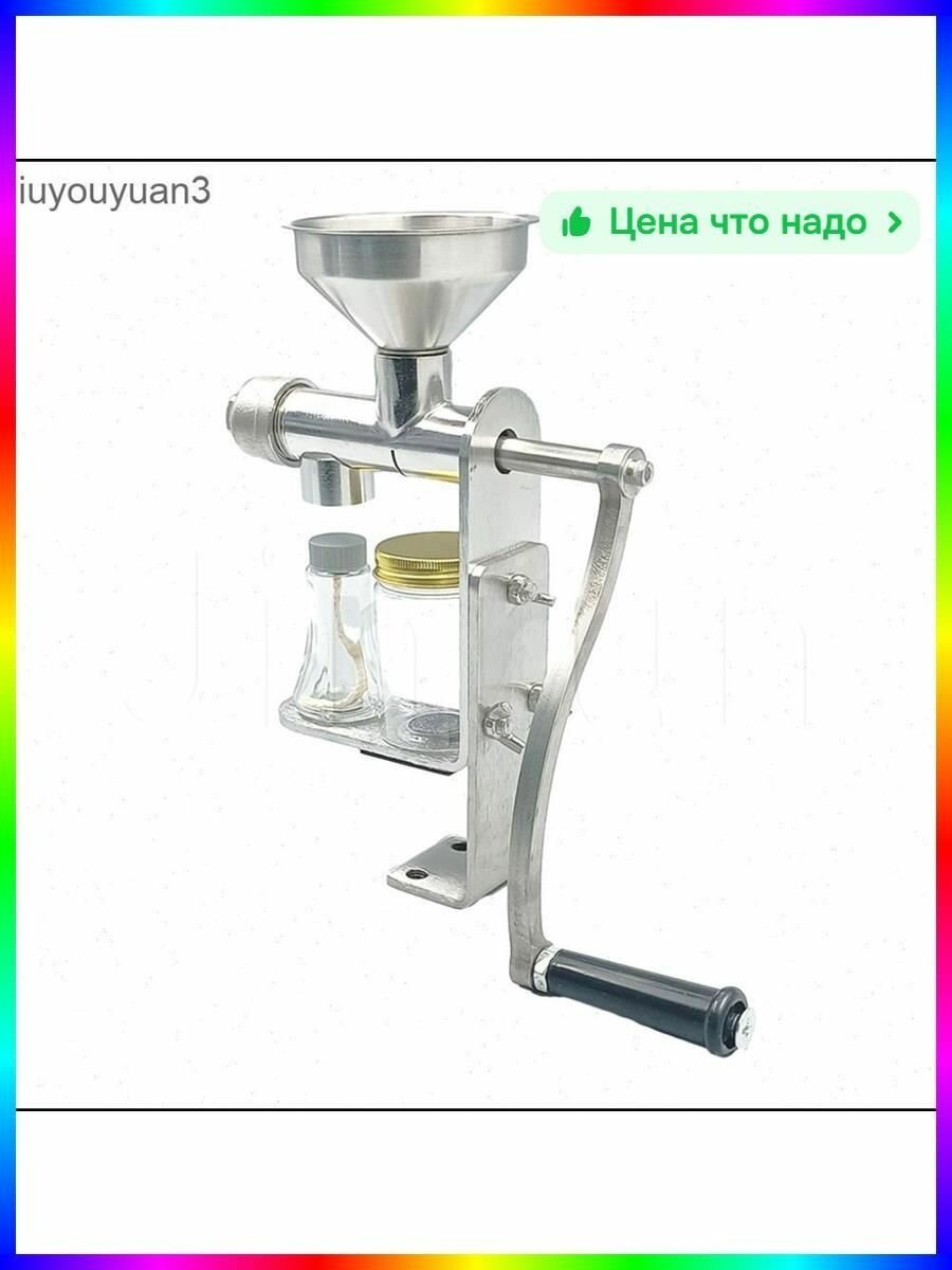 Ручной маслопресс из нержавеющей стали для домашнего отжима масла