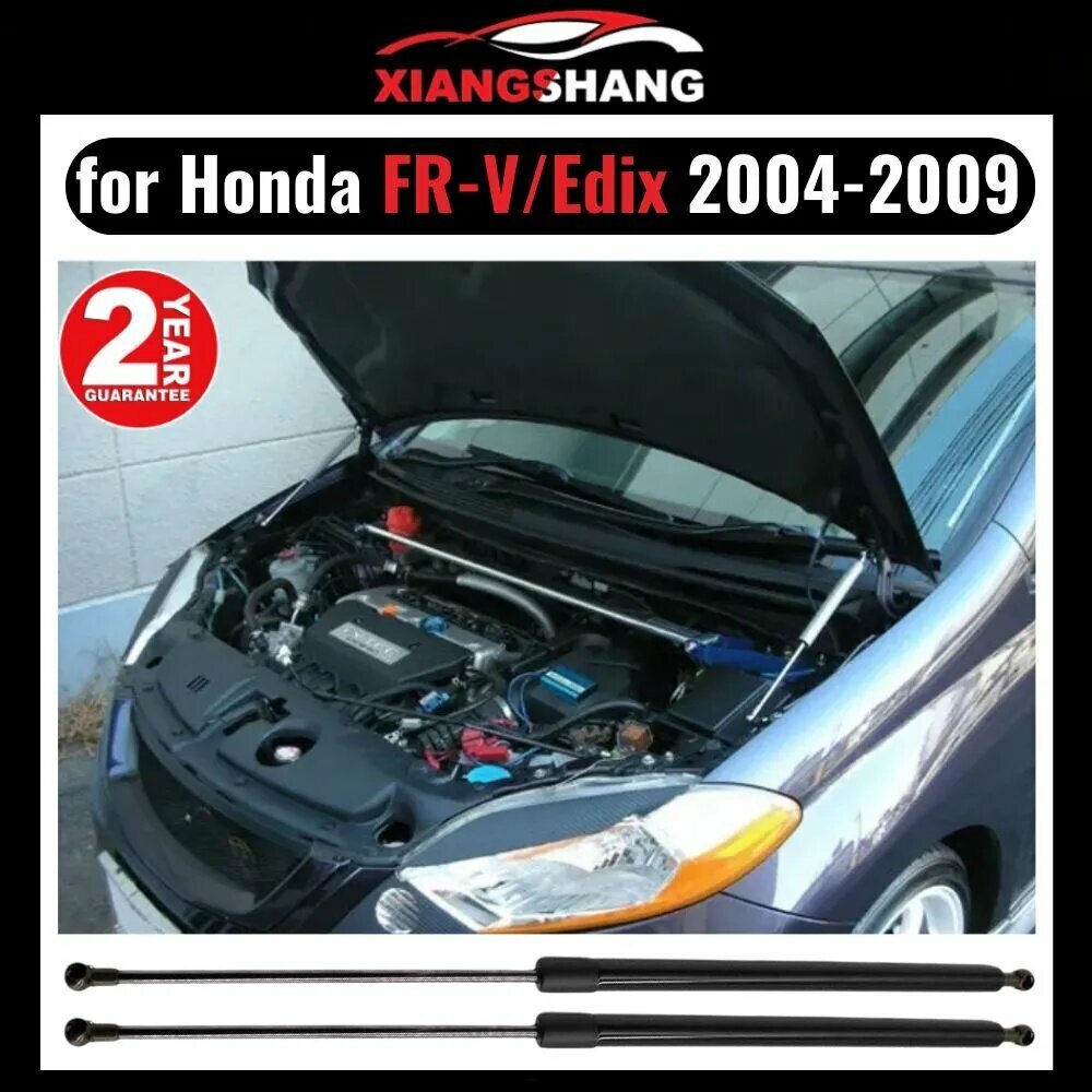 XIANGSHANG Газовые упоры капота для Honda FR-V для Honda Edix (BE1/2/3/4/8) 2004-2009 "Амортизаторы" Хонда FR-V & Хонда Эдикс (2 шт)