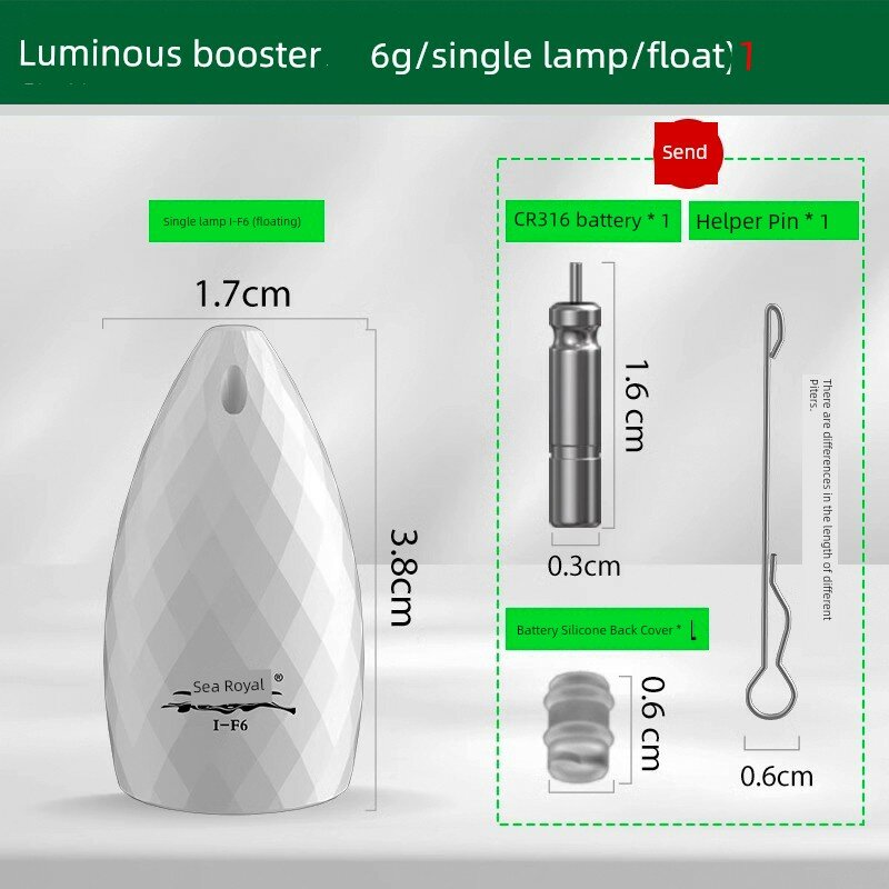 Светящийся метательный тренажер Luya, цифровой светящийся дальний набор медленно тонущих вод, микрообъект, набор