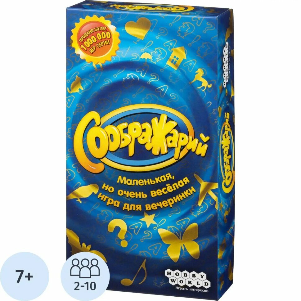 Настольная игра Соображарий 1407, 484990