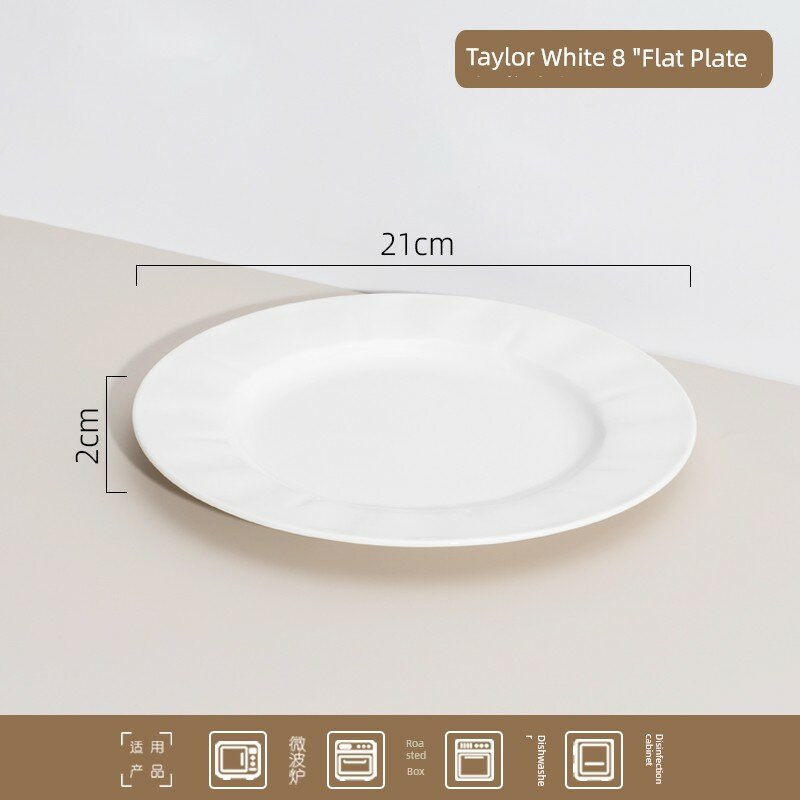 Набор посуды Shunxiang Ceramics: чисто белые миски и тарелки, простая бытовая посуда, высокая эстетическая ценность,