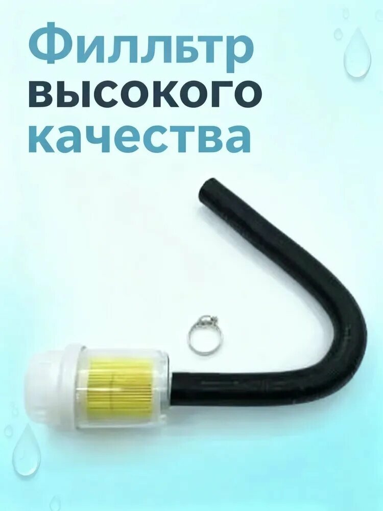 Запчасти для автономного отопителя арт. гофра+фильтр