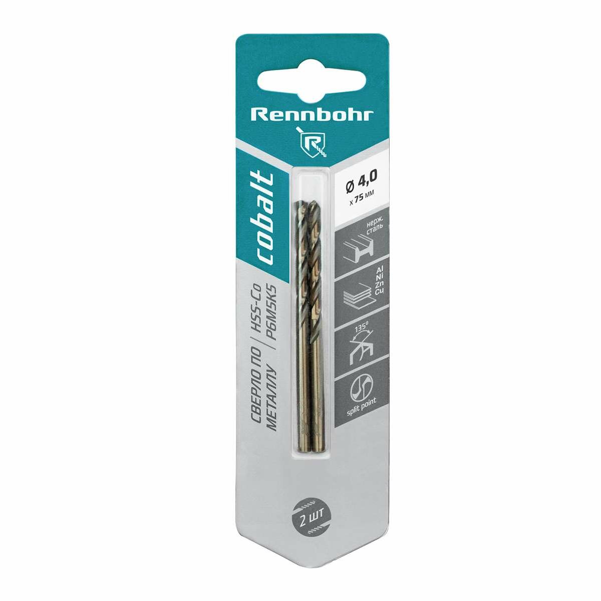 Сверло "Rennbohr" "Cobalt", спиральное, по металлу, 4x75мм, 2шт