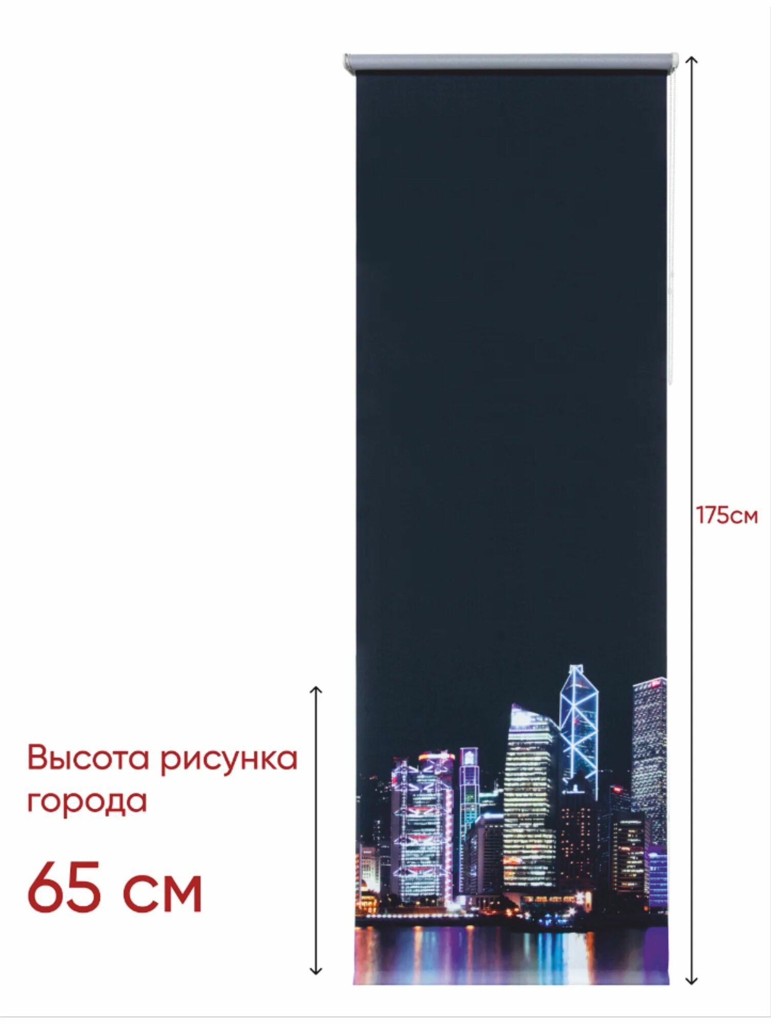 Рулонные шторы — фото 1