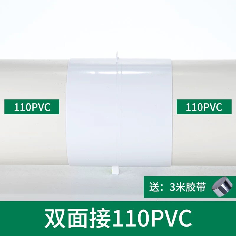 Обратный клапан для ванной комнаты 75/110, для ПВХ труб, для вытяжного вентилятора бойлера, для системы приточной