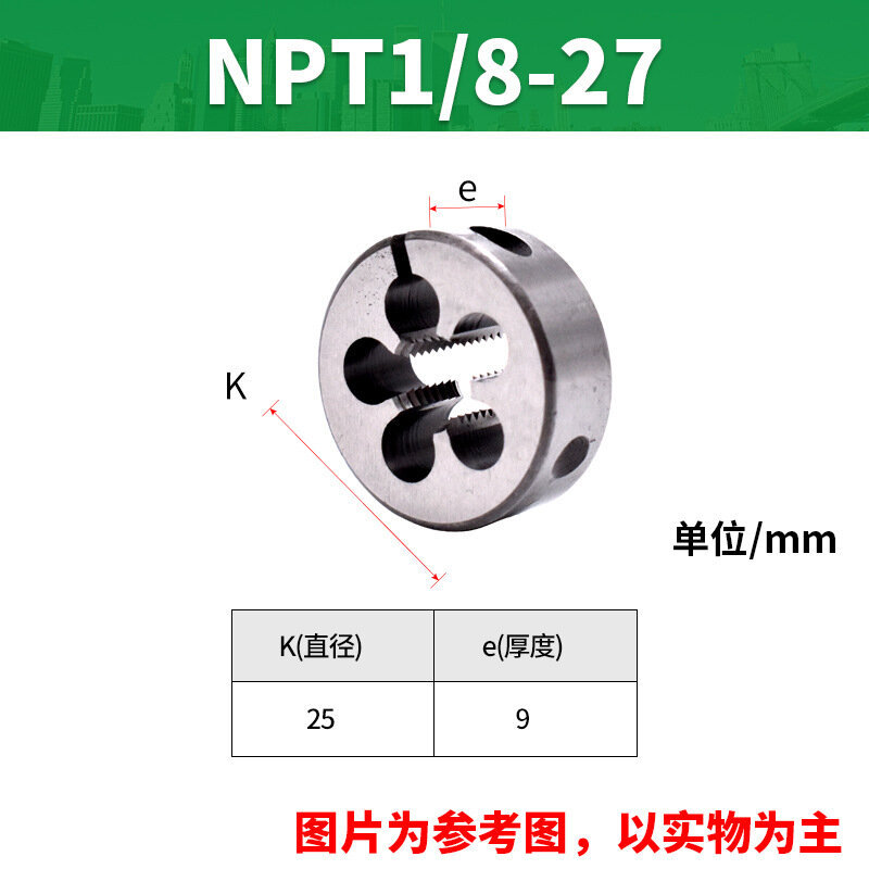 Регулируемый кобальтовый метчик NPT 1/8-27 для нарезки резьбы в трубах и фитингах