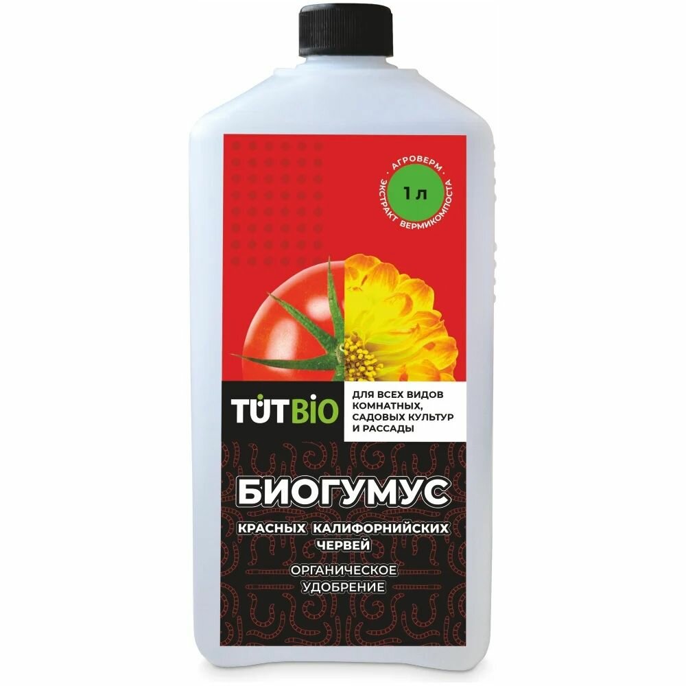 Удобрение TUT БИО Биогумус флакон 1 л 137708