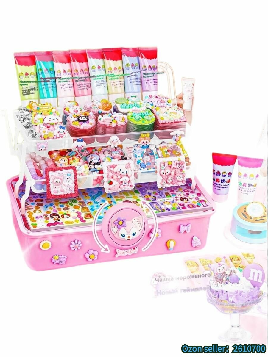 Эксклюзивный набор Candy для лепки из полимерной глины