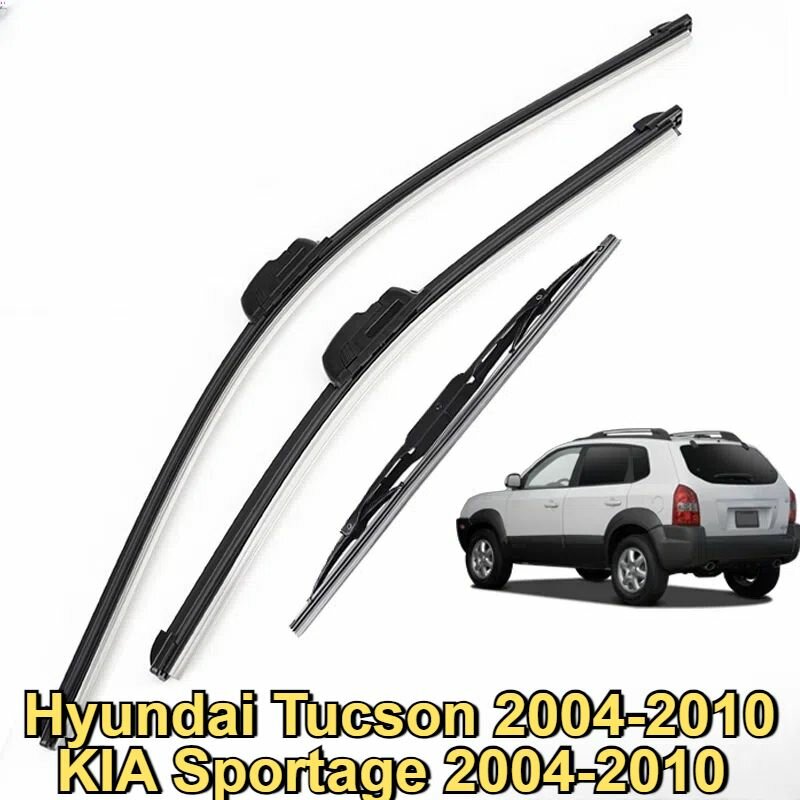 Комплект щеток стеклоочистителя переднего и заднего стекла для Hyundai Tucson JM для Kia Sportage JE/KM 2005 2006 2007 2008 2009 2010
