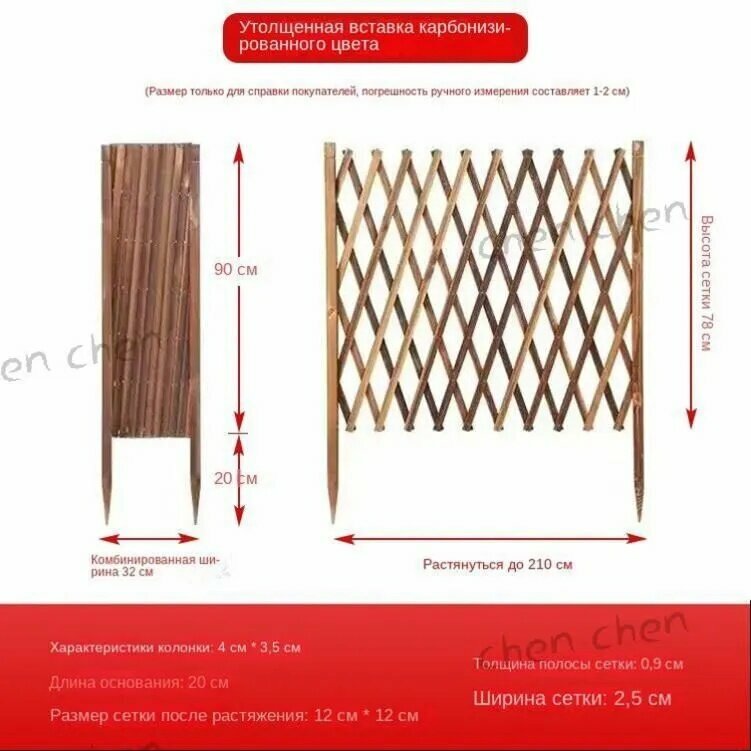 Лента заборная