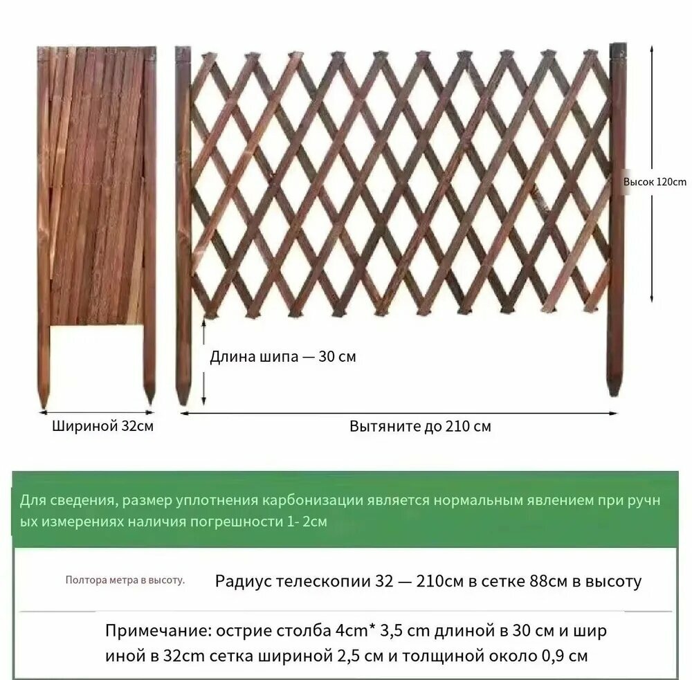 Комплектующие для забора и ворот