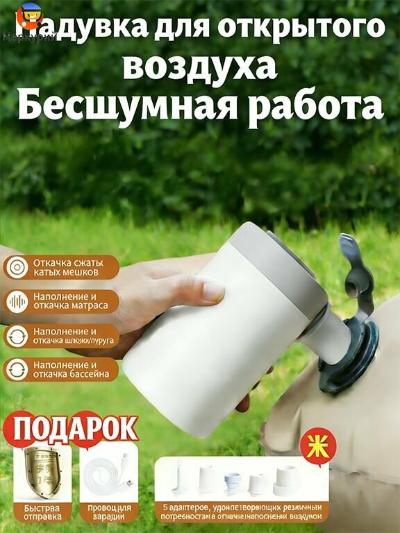 Беспроводной электрический насос для вакуумных пакетов Портативный прибор для откачки и накачки воздуха, для дома и путешествий