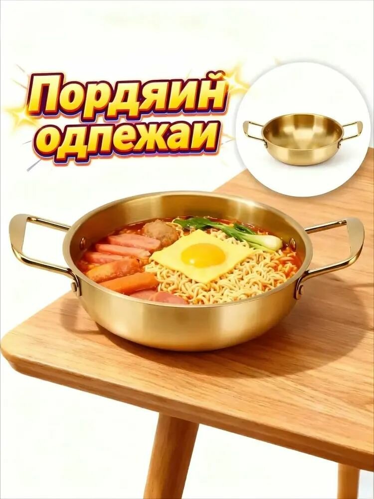 Котел пищевой кухонные принадлежности, Нержавеющая сталь, 2,5 л, 1 шт
