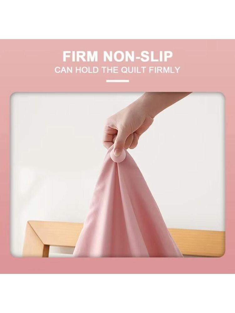 Клипсы для одеяла