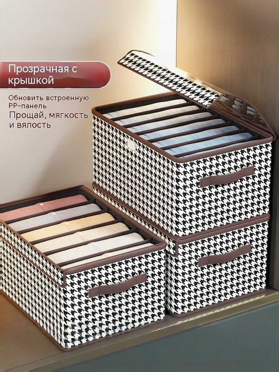 Ящик для хранения одежды с крышкой, бытовой складной ящик для хранения