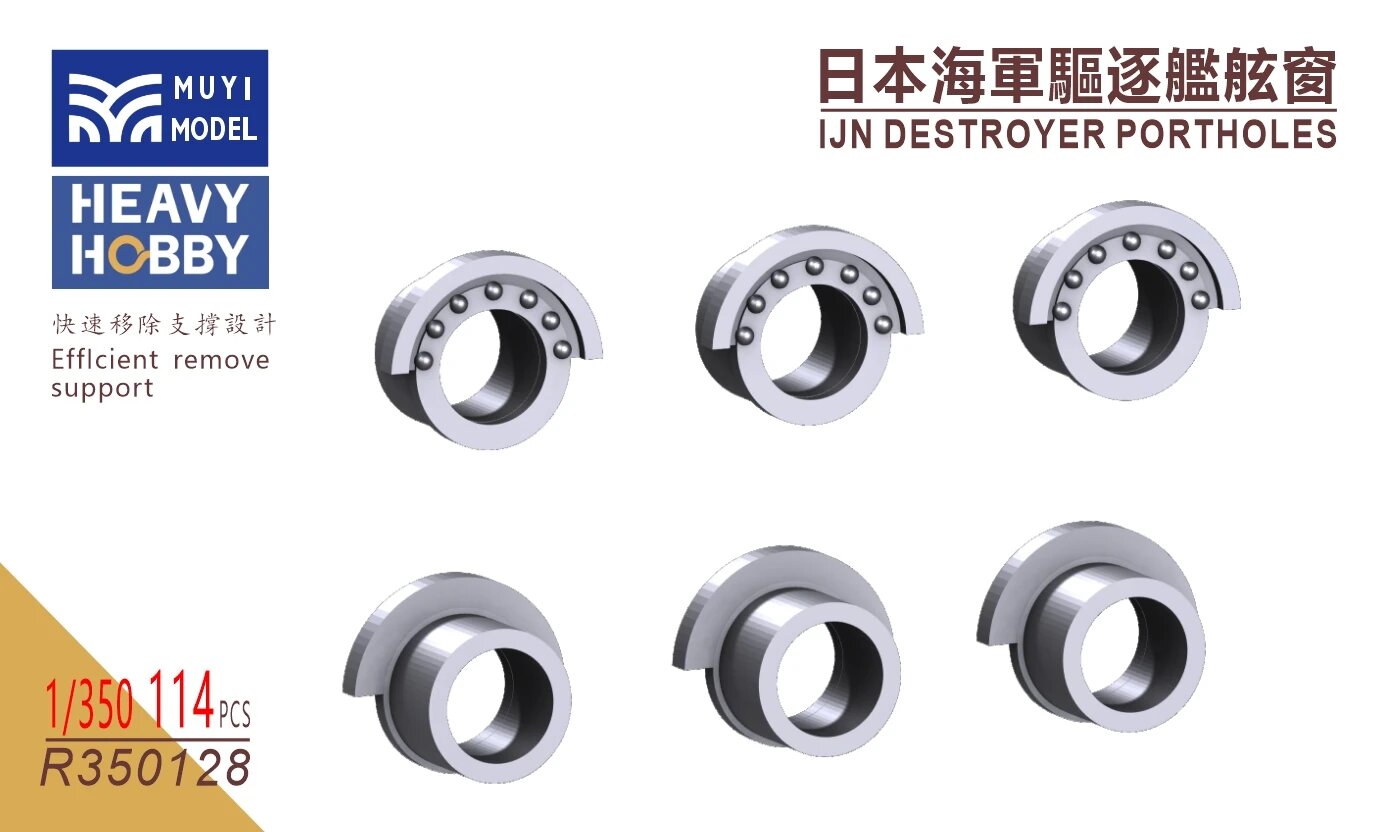 Модель MUYI R350128 1/350 IJN DESTROYER PORTHOLES для 3D-печати