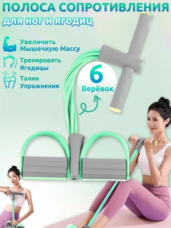 Мини-тренажер светло-зеленый
