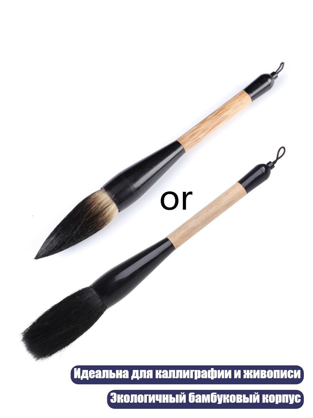 Кисть для каллиграфии и суми-э, Сюн Хао