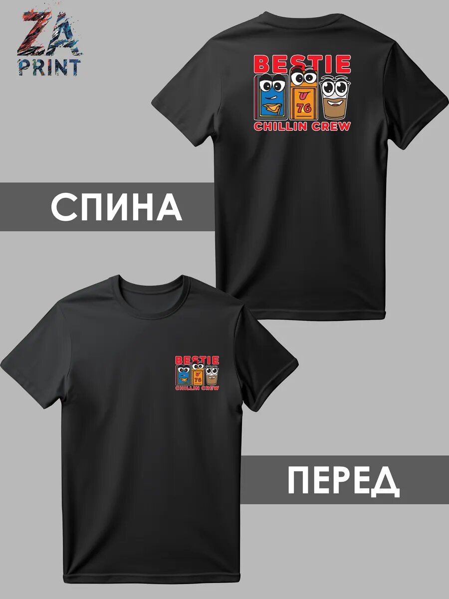 Футболка
