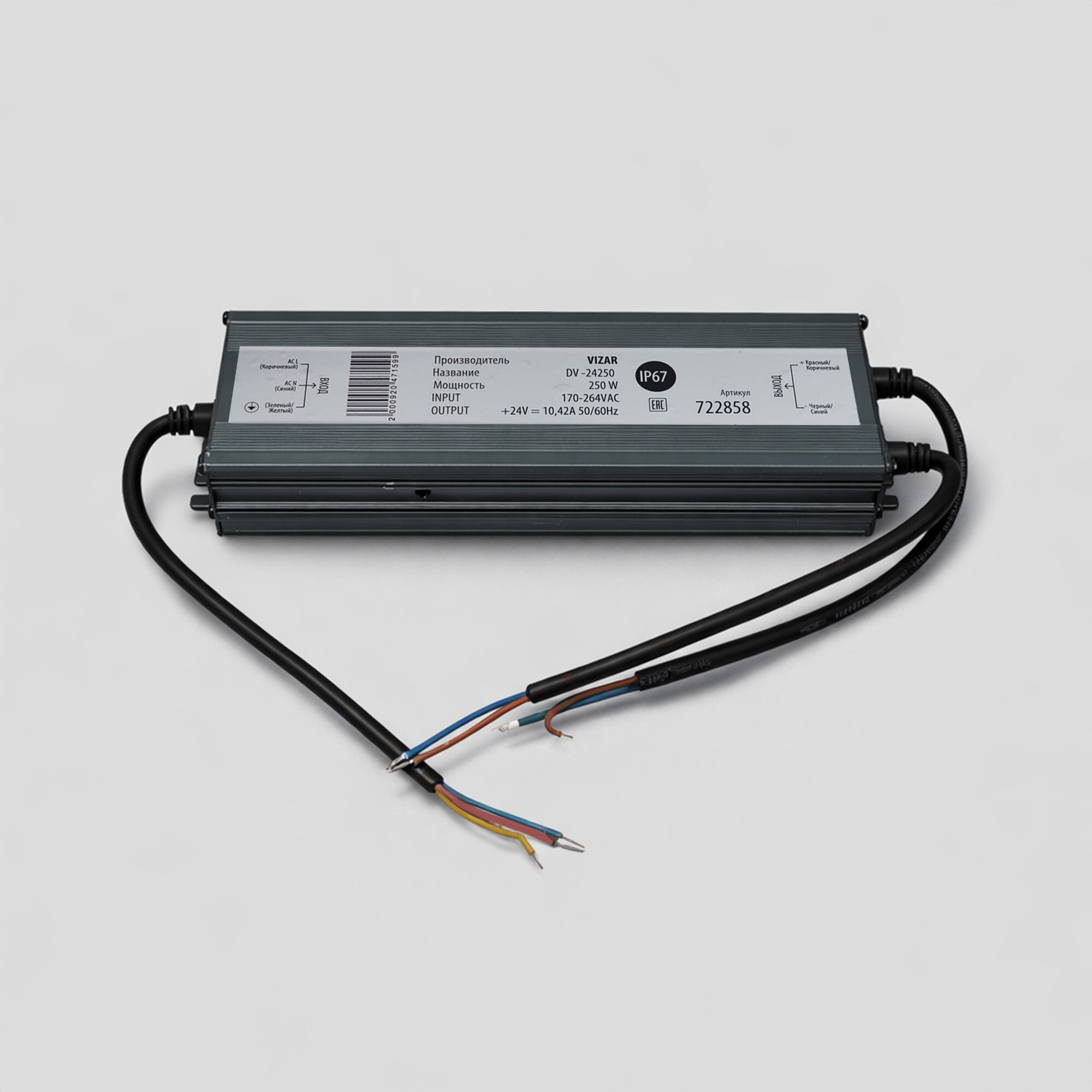 Источник напряжения ShopLEDs Влагозащищенный блок питания DVS-250-24 (24V, 250W, 10,42A, IP67)