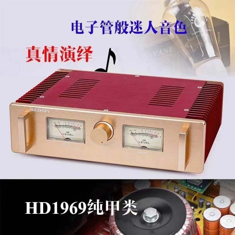 Усилитель звука BRZHIFI A100 JLH1969 2.0, ультралинейный класса А, HI-FI для колонок, домашнего кинотеатра, студийных мониторов