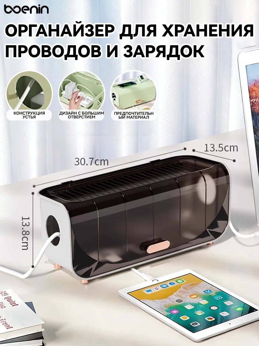 Органайзер для проводов и удлинителей, полипропилен, съемный, закрытый, плоский, оранжевый