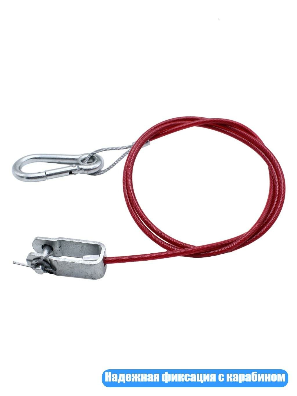 Прочный трос для буксировки прицепа