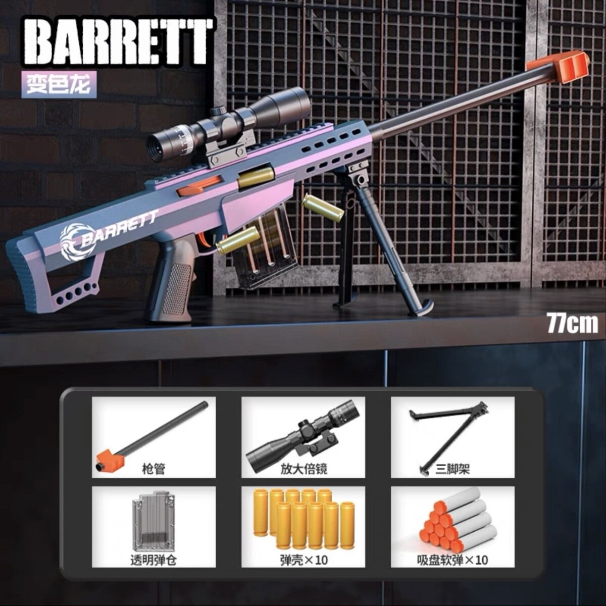 Большая снайперская винтовка 98k, детская игрушечная винтовка, мягкая пуля, набор оборудования PUBG, полный комплект, модель для мальчиков
