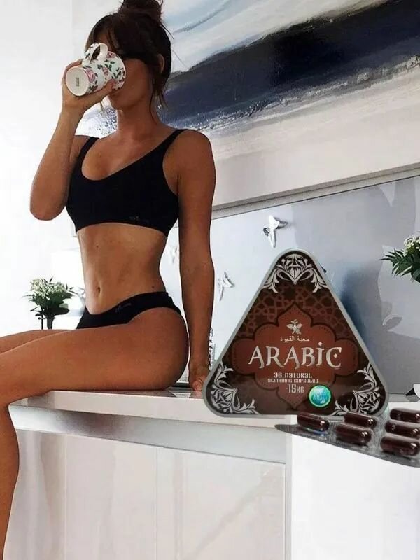 Таблетки для похудения Арабик