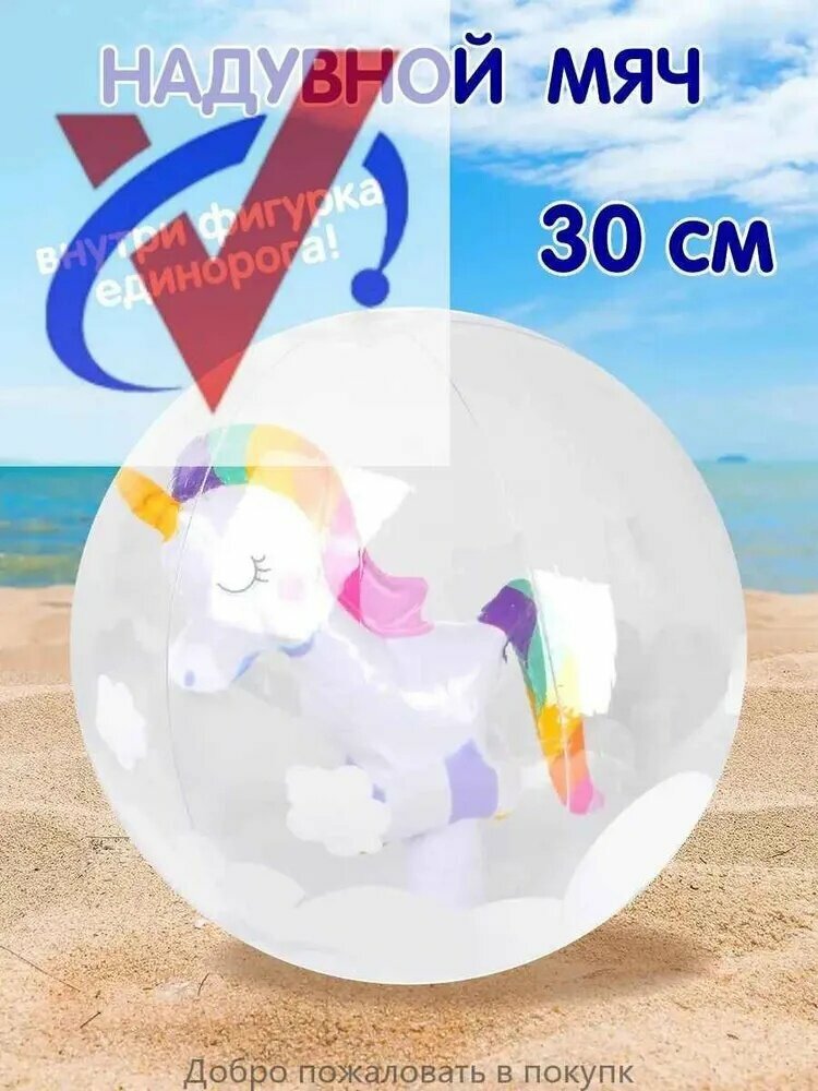 Мяч для водного поло