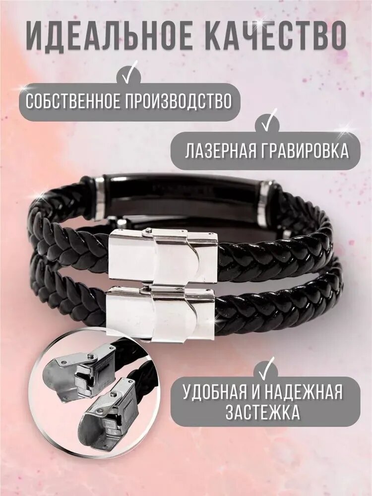 Набор браслетов — фото 1