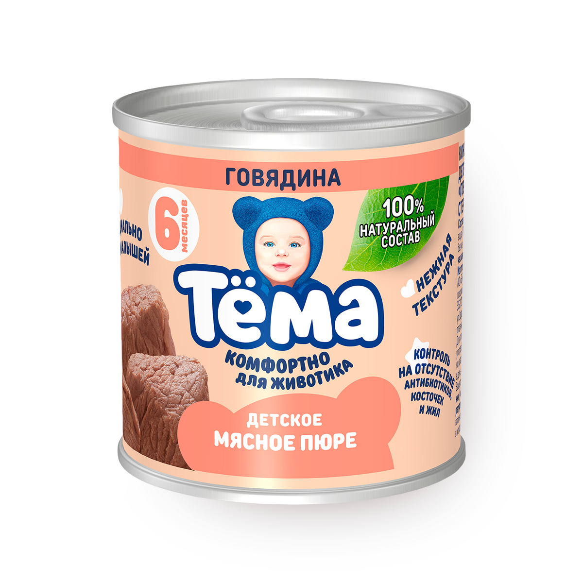Пюре детское Тёма "Говядина", с 6 мес, без крахмала и сахара, в жестяной банке, 90 г
