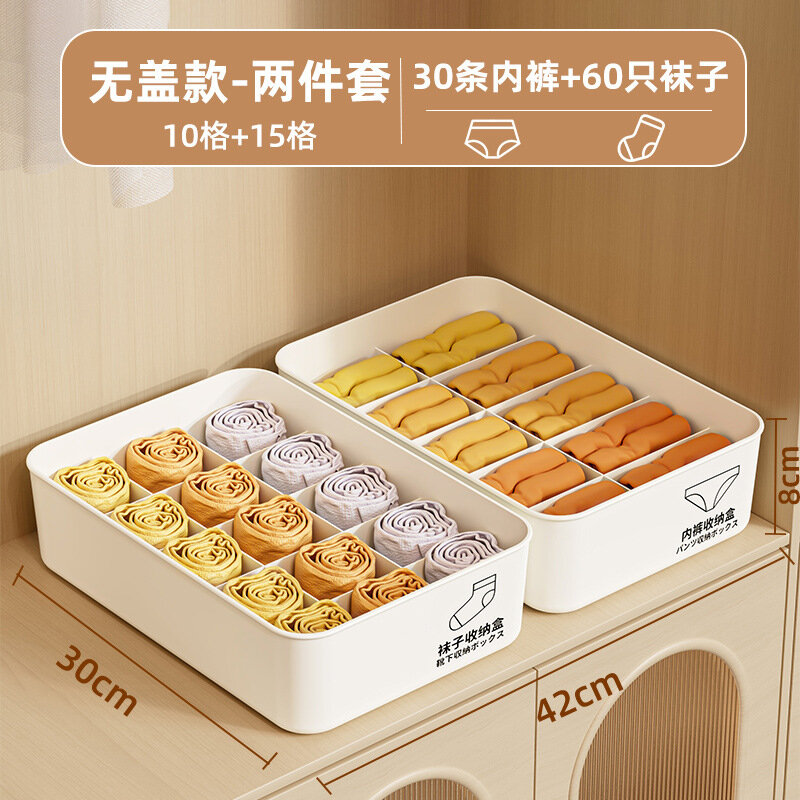 Коробка для хранения нижнего белья и носок для дома, органайзер для бюстгальтеров и носок, органайзер для одежды с крышкой