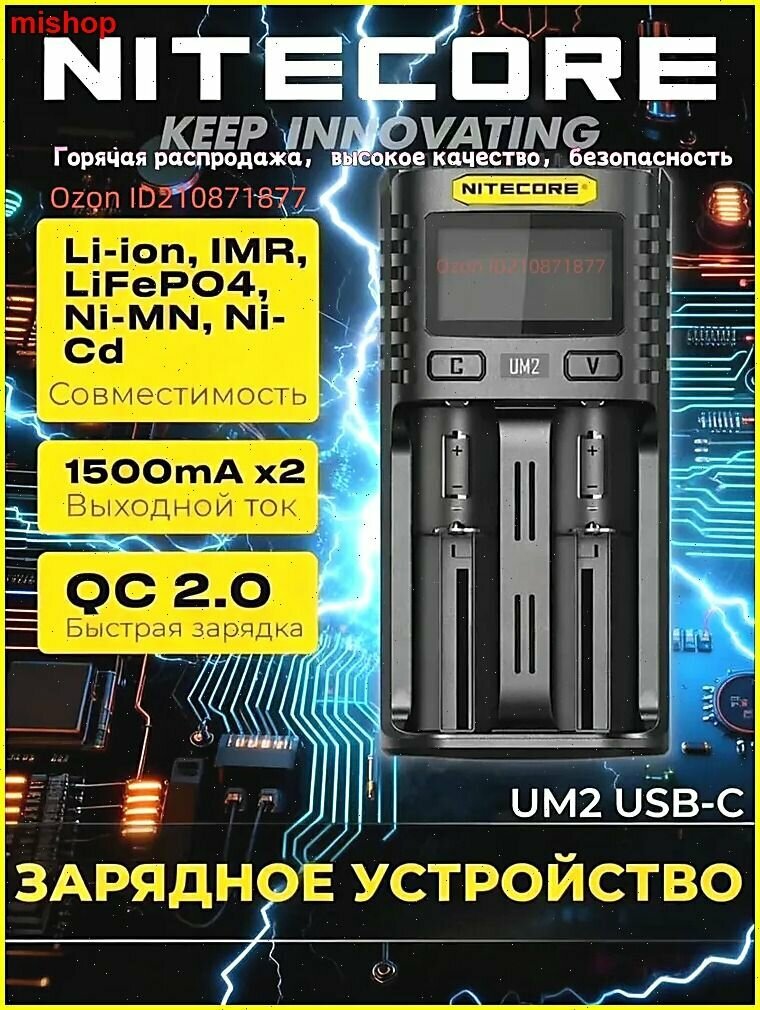 Бокс для батареек, серый