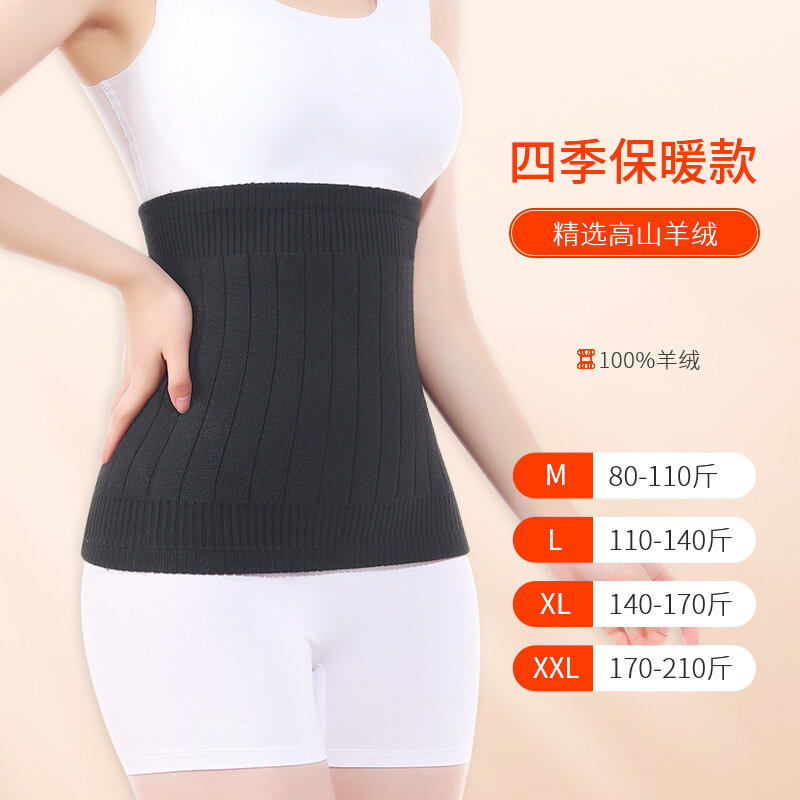 Вязаный бархатный пояс для защиты талии, теплый, для мужчин и женщин, специальная защита живота, плюс бархат, осенне-зимняя защита от холода